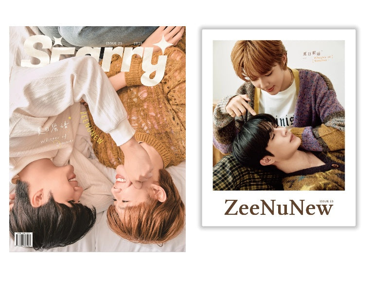 Starry Star Illustrated – Starrymagazine星光画报