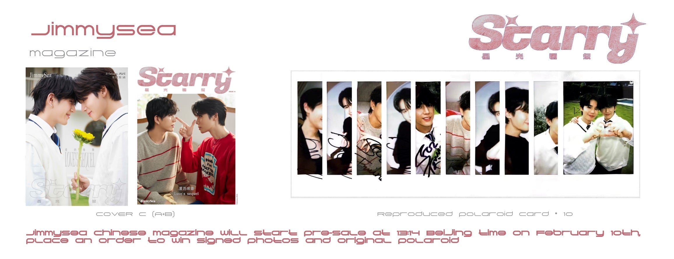 Starry星光画报 – Starrymagazine星光画报